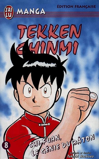 Tekken Chinmi - Volume 8, Shi-Fuan, le génie du bâton (Manga) au ...