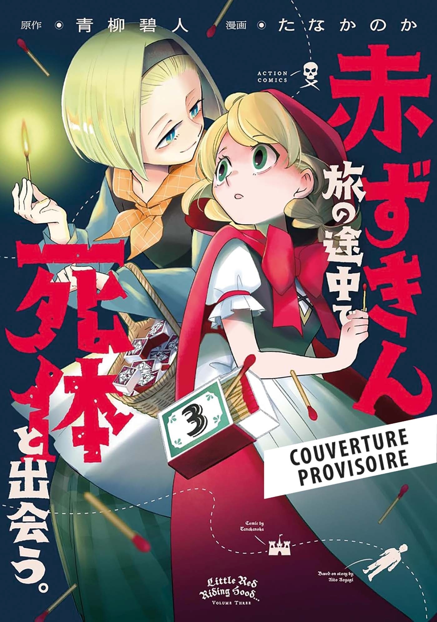 Once upon a crime Tome 03 (Manga) au meilleur prix | E.Leclerc